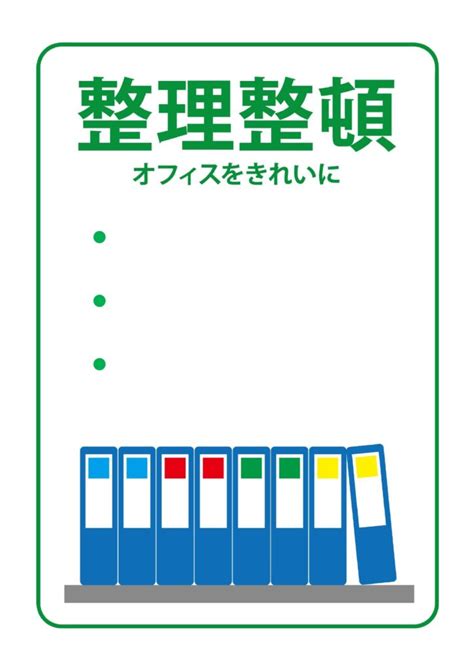 会社や職場に提出するパソコン持ち出し申請書のシンプルな雛形となり、excelとwordでも