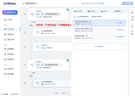 腾讯轻联 Codesign 帮助中心 腾讯轻联 Codesign 帮助中心