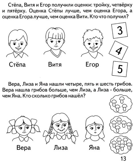 Задачки На Логику Networkregulations