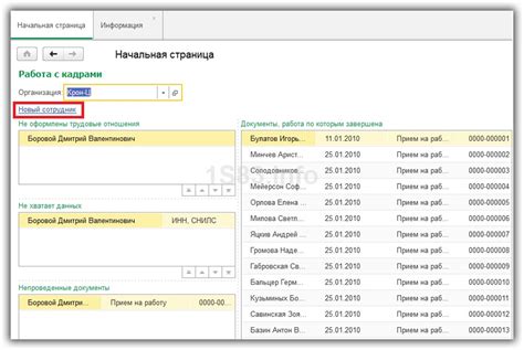 1 С Зуп Инструкцию - whospecification