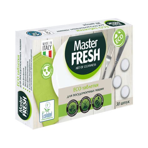 Таблетки для посудомоечных машины Master FRESH ECO в растворимой ...