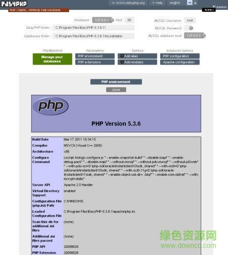 Easyphpphp语言集成环境图片预览绿色资源网