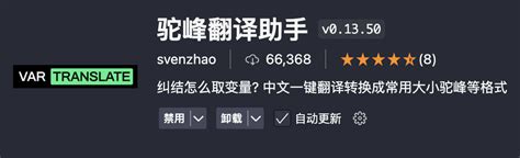 最新VSCode实用插件推荐开发效率遥遥领先超全面快收藏 阿里云开发者社区