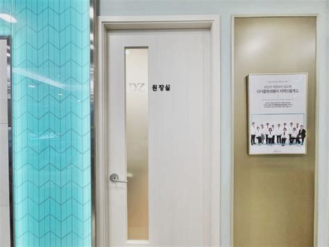 다이즐한의원 2달 다이어트로 7kg 빠진 후기 네이버 블로그