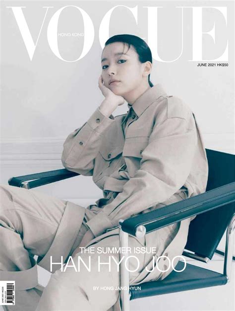 Vogue Hong Kong June 2021 Digital