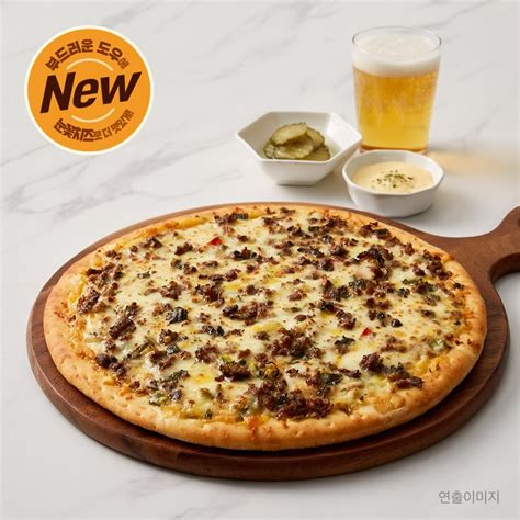피자스쿨 메뉴추천 불고기피자와 Bhc프링클 불어오는곳