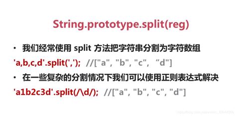 js正则表达式略解 正则判断汉字、正数、英文的格式 js 正则表达式 数字英文 csdn博客