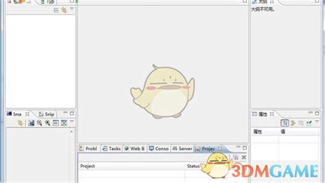 MyEclipse java开发平台下载 MyEclipse java开发平台官方下载 DM软件
