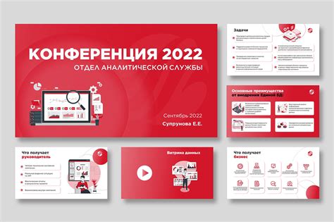 Презентация для конференции Behance