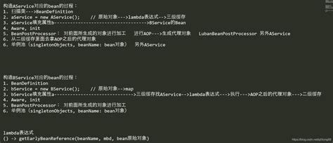 Java 面试扩展：spring Bean生命周期、三级缓存spring三层缓存 什么时候销毁 Csdn博客