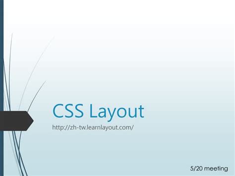 Css Layout Ppt
