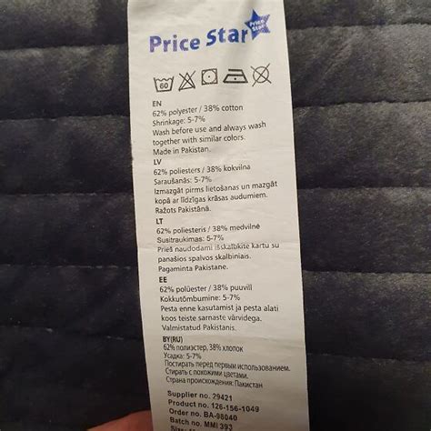 Kummiga Voodilina 202256335 Ostaee