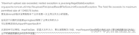 Java带图片的excel数据导入java Excel导入图片 Csdn博客