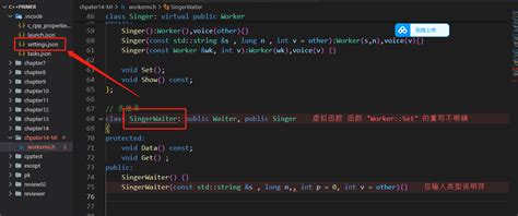 vs code C 错误提示 编织快乐 博客园