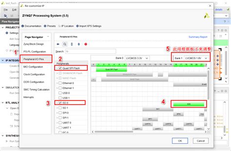 Vivado × Vitis 20192 固化 Zynq7000 系列 Pl 端程序详细教程 Hui Shaos Blog