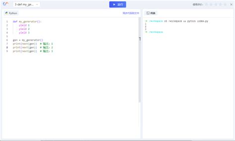 【python入门第十三讲】可迭代对象（iterable）、迭代器（iterator）和生成器（generator） 腾讯云开发者社区 腾讯云