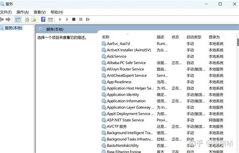 解决 netstat 不是内部或外部命令，也不是可运行的程序或批处理文件。，尝试了环境变量配置无果，意外找到的教程 知乎