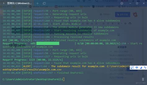 web安全入门 部署oneforall工具 最爱大苹果的技术博客 51cto博客