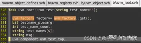 Uvm源代码研究 浅谈uvm Factory机制的实现原理 Csdn博客 Uvm源代码研究 浅谈uvm Factory机制的实现原理 Csdn博客