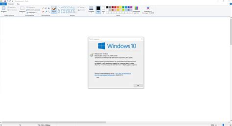 Paintexe Version 22h2 By Dorodnova On Deviantart