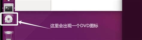 【vmware Ubuntu、vmwaretools安装 C语言运行】通用攻略！ 哔哩哔哩