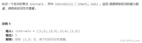 20232024华为机考leetcode刷题表leetcode 华为 Csdn博客
