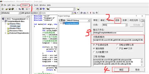 机器视觉 模板匹配实验（vc60 Opencv10）vc6 Opencv模板匹配 Csdn博客