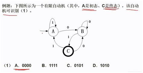 程序设计语言与语言程序处理程序基础软件设计师备考笔记汇编语言属于函数式语言 Csdn博客