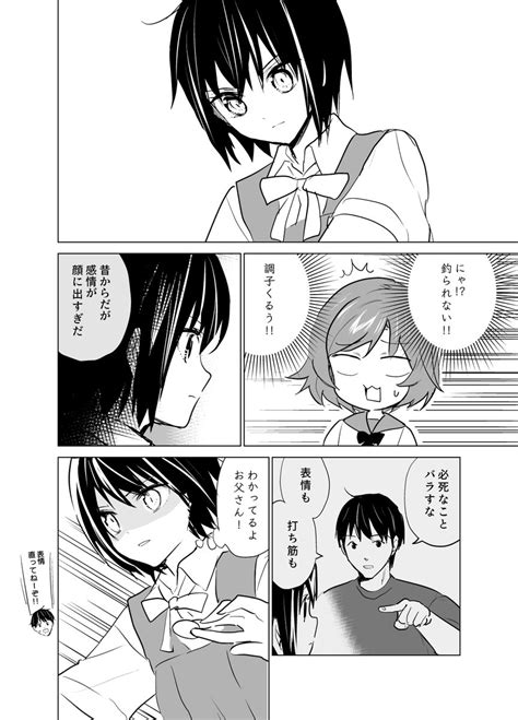 囲碁部漫画。大会