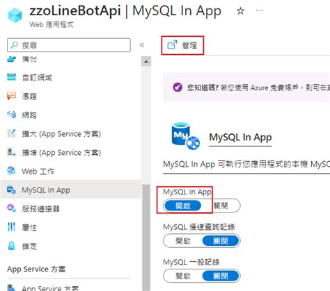 [筆記] sql 使用指令查詢 missing index 這條指令可以在sql內查看dmv 查詢出可能有的 missing index… by 林旻叡 medium