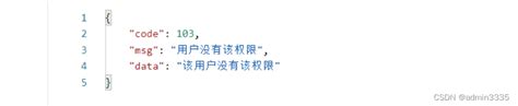 用户权限管理体系及其springboot实现springboot 登录权限admin3335的博客 Csdn博客