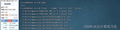 linux基础命令篇：文件查找与文件权限管理操作（find、locate、chmod、chown） linux系统find查看文件权限 csdn博客