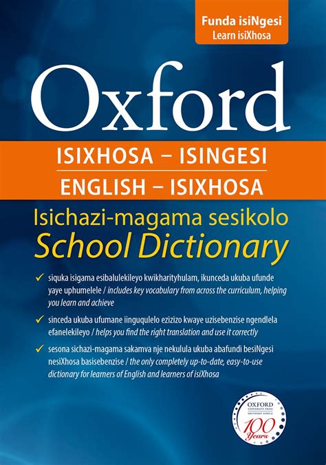 Oxford Bilingual School Dictionary Isixhosa And English Grade 4 9