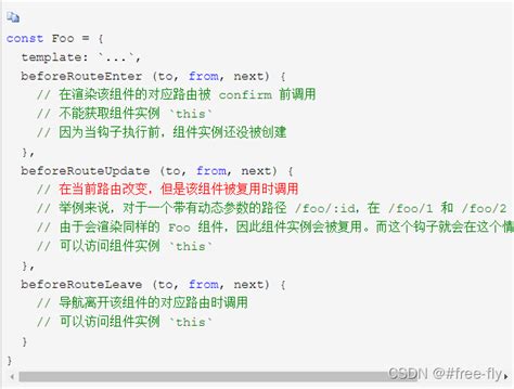 Vue生命周期及路由钩子详解 Csdn博客