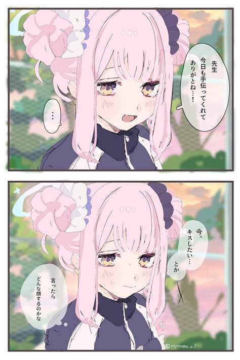 Mememe 613 Mika Blue Archive Blue Archive Highres Translated