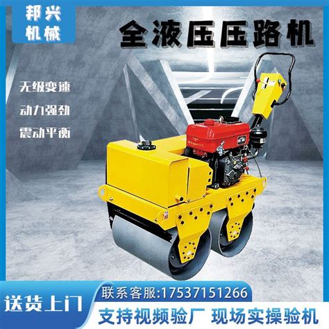3吨震动双钢轮手扶座驾式沥青草坪压实机全液压压路机小型压路机 虎窝淘