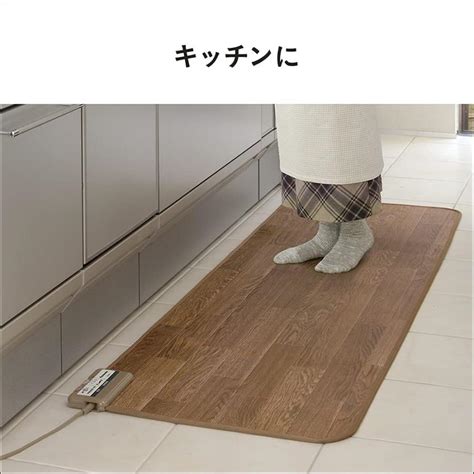 Panasonic パナソニック ホットパネルl Dc Pk4 T ブラウン キッチン ダイニング あたたかい ウービルストア 通販