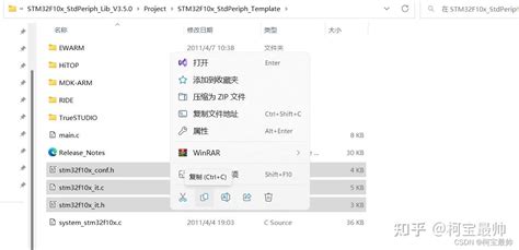 【stm32】——基于库函数开发配置 知乎