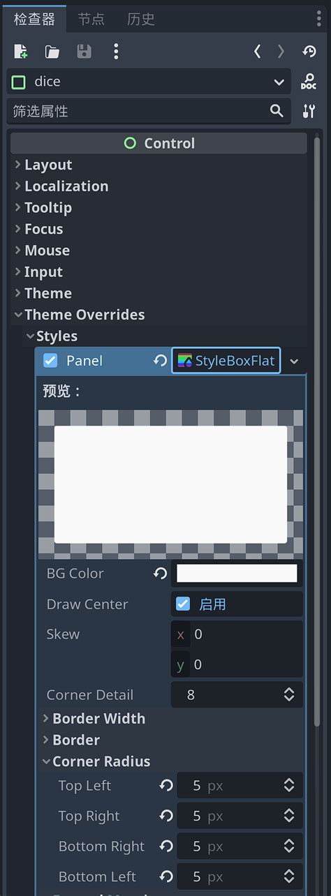 【godot4 2】随机数应用案例 制作骰子组件 godot 随机数 csdn博客