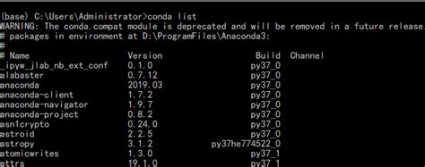 怎样查看anaconda安装了哪些库 Python基础教程