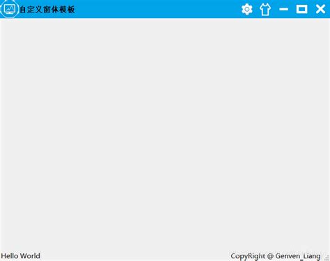 Qt 自定义窗体的简单实现二 Csdn博客