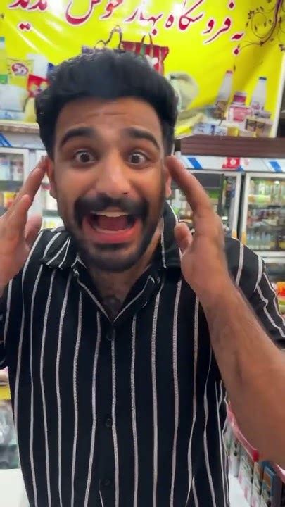 روزمرگی سوپر مارکت ها Youtube