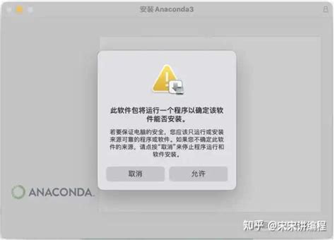 我想掌握python我需要在电脑同时装anaconda和python吗？ 知乎