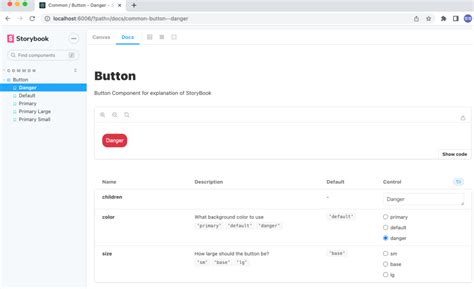ゼロから始めるstorybook入門react編 アールエフェクト