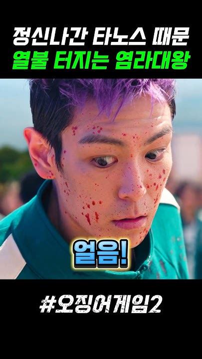 정신나간 타노스 때문에 열불 터지는 염라대왕 Youtube