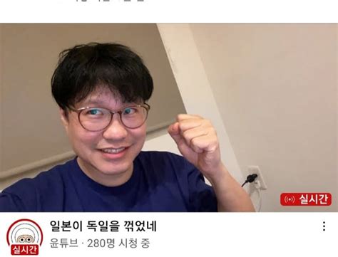 지금 세상에서 제일 신난 사람 유머 움짤 이슈 에펨코리아