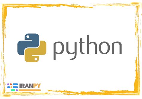 آشنایی با 10 تا از برترین و ساده ترین زبان های برنامه نویسی ایران پای