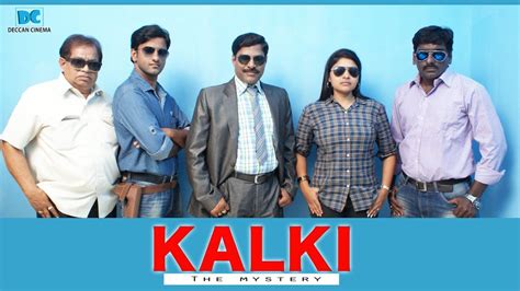 kalki the mystery ajay mohankrishna sravanthi ashok