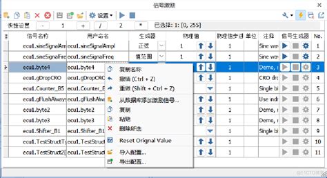 干货分享 Tsmaster—ccpxcp标定功能详解mb62cbcf94c8219的技术博客51cto博客