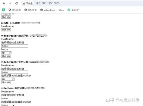 项目构建：jenkins升完级彻底废了怎么办~~直接重构咯 知乎